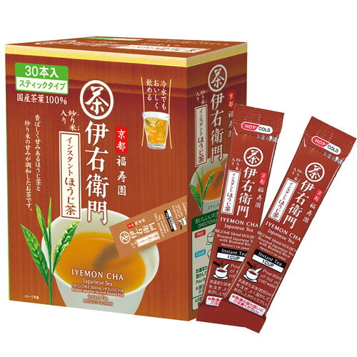 お湯でも水でも急須でいれたような本格的な味わい。伊右衛門のスティックタイプ。883283。食品・飲料 ＞ お茶 ＞ ほうじ茶 ＞ 茶葉・粉末・ティーバッグ。●伊右衛門のお茶を簡単、手軽に楽しめるインスタントほうじ茶スティックです。●忙しい時...