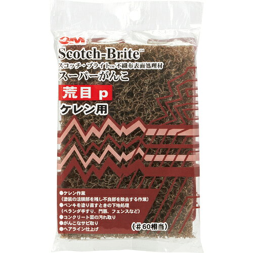 　S/GANKO ARAME P。梱包・工具・作業用品 ＞ 作業用品 ＞ 研削研磨用品 ＞ シート研磨材。