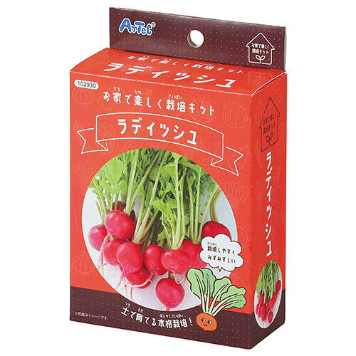 土で育てる野菜の栽培キット土で育てる本格栽培!