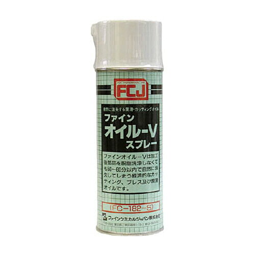　FC182S。梱包・工具・作業用品 ＞ 作業用品 ＞ 化学製品 ＞ 切削・研削液。