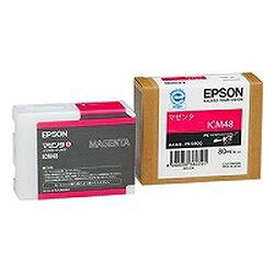 インクカートリッジ ICM48【メーカー純正品】インクカートリッジ ICM48検索キーワード:EPSON ICM48【メーカー純正品】