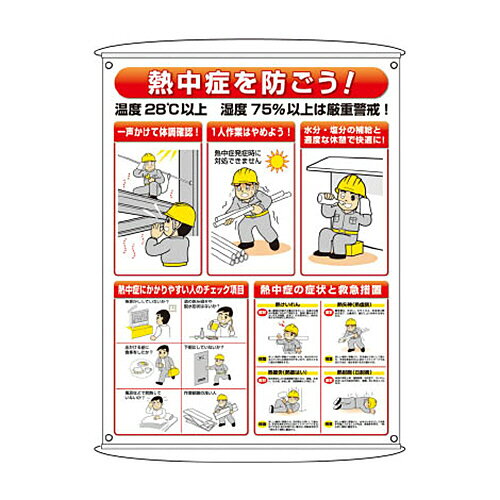 　HO184。梱包・工具・作業用品 ＞ 研究管理用品 ＞ 食品衛生関連用品 ＞ 保冷機器・用品。