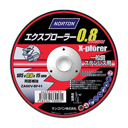 　2TW100XPRDA0860。梱包・工具・作業用品 ＞ 作業用品 ＞ 切断用品 ＞ 切断砥石。