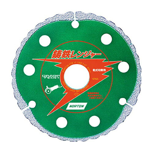 　221004-70001。梱包・工具・作業用品 ＞ 作業用品 ＞ 切断用品 ＞ ダイヤモンドカッター。