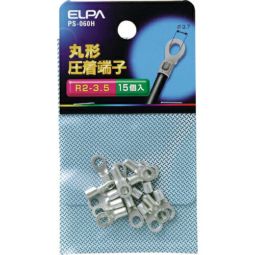 　PS-060H。梱包・工具・作業用品 ＞ 工事用品 ＞ 配管／電設資材 ＞ 電設資材。