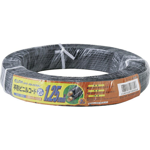 　VFF-20LHBK。梱包・工具・作業用品 ＞ 工事用品 ＞ 配管／電設資材 ＞ 電設資材。