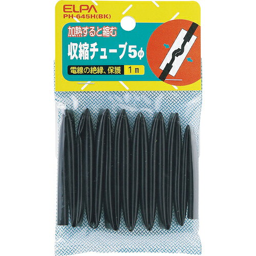 　PH-645HBK。梱包・工具・作業用品 ＞ 工事用品 ＞ 配管／電設資材 ＞ 電設資材。