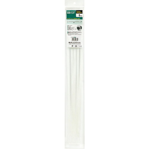 　KBL-N530005WH。梱包・工具・作業用品 ＞ 工事用品 ＞ 配管／電設資材 ＞ 電設資材。