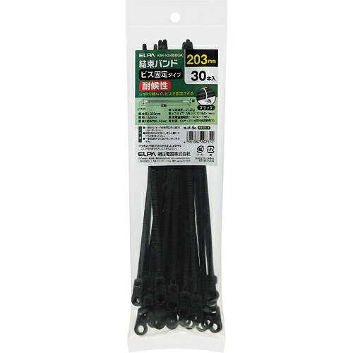　KBN-N200030BK。梱包・工具・作業用品 ＞ 工事用品 ＞ 配管／電設資材 ＞ 電設資材。