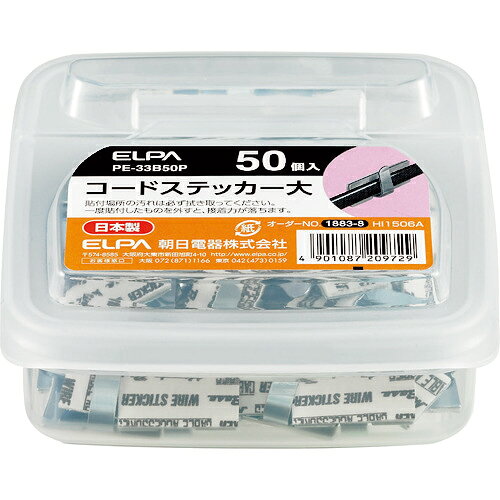 　PE-33B50P。梱包・工具・作業用品 ＞ 工事用品 ＞ 配管／電設資材 ＞ 配線ケーブル保護資材。