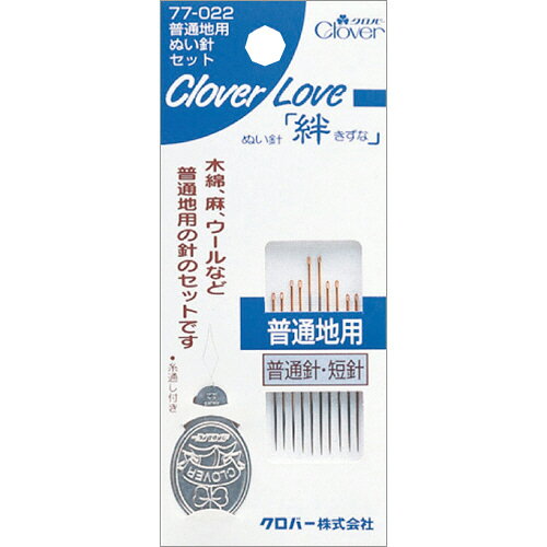 　77-022。衣料・生活用品 ＞ 生活雑貨 ＞ 裁縫用品 ＞ その他裁縫用品。