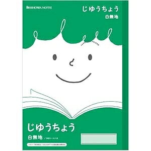 文具 ＞ 学童文具 ＞ 学習帳。（公社）日本PTA全国協議会推薦、ベルマーク運動参加商品科目名入りB5判の学習帳。科学データにもとづく書きやすい罫色となっています。◆本体サイズ：179×252mm◆規格：白無地　◆とじ方式：糸とじ　◆枚数：...
