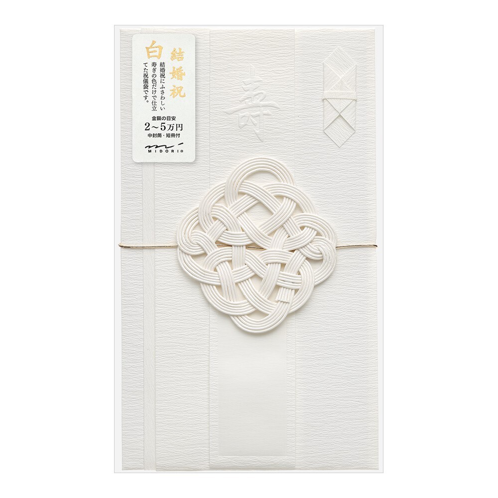 文具 ＞ 典礼用品 ＞ 祝儀袋。本体色・柄：。本体重量：32g。サイズ：本体 約 縦190×横120×奥10mm。