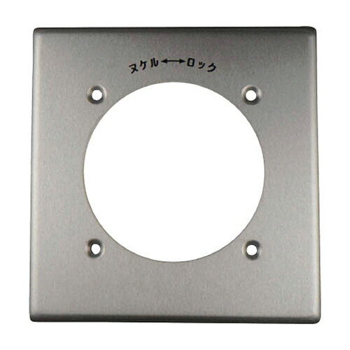 　461A。梱包・工具・作業用品 ＞ 工事用品 ＞ 配管／電設資材 ＞ 電設資材。