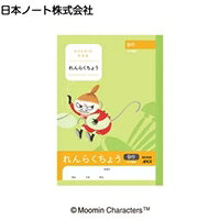 文具 ＞ 学童文具 ＞ 学習帳。本文の罫色にこだわりましたムーミンの世界を表紙いっぱいに表現した学習帳です。目にやさしいグリーン罫。◆本体サイズ：W148×H210mm◆本体重量：88g◆れんらくちょう　◆罫内容：タテ9行・12．5mmタテ...
