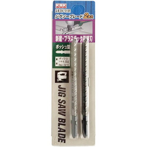 　BW101BR。梱包・工具・作業用品 ＞ 作業用品 ＞ 切断用品 ＞ ジグソーブレード。