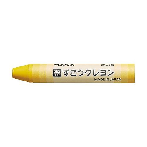 極太に設計されたくれよん。単色は全24色あります。図工クレヨン単色 き色 1箱(10本入) PTCG-T12 X10 ()。極太に設計されたくれよん。単色は全24色あります。極太に設計されたくれよん。単色は全24色あります。