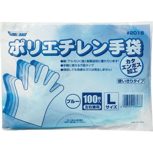 【食品衛生法適合】手袋の内と外、それぞれの片側にのみエンボス加工を施したタイプ。#2016 ブル- L。介護用品 ＞ 衛生用品 ＞ 使いきり手袋 ＞ ポリエチレン。●カタエンボス加工のポエチレン手袋、ブルーのLサイズ100枚です。●気軽にた...