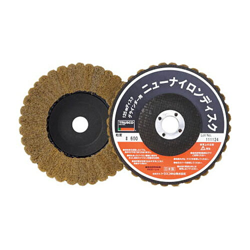 　TNND125600。梱包・工具・作業用品 ＞ 作業用品 ＞ 研削研磨用品 ＞ ナイロンディスク。