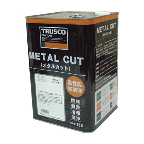 　MC-36E。梱包・工具・作業用品 ＞ 作業用品 ＞ 化学製品 ＞ 切削油剤。