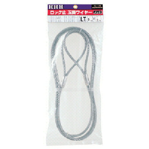 　LT12MMX1.5M。梱包・工具・作業用品 ＞ 荷役用品 ＞ 玉掛 ＞ 。