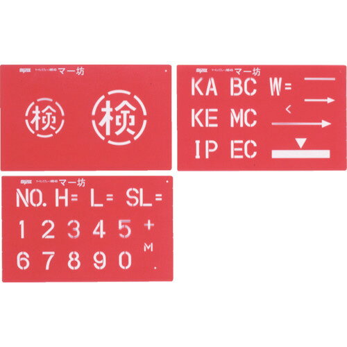 　MB-45。梱包・工具・作業用品 ＞ 工事用品 ＞ 塗装／内装用品 ＞ 塗料。