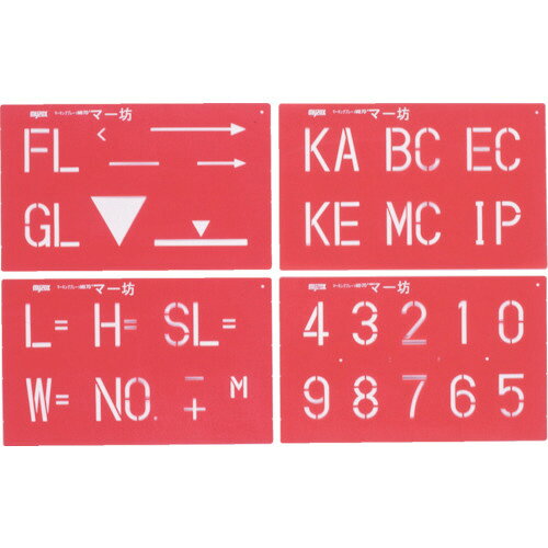 　MB-70。梱包・工具・作業用品 ＞ 工事用品 ＞ 塗装／内装用品 ＞ 塗料。