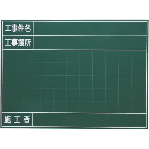 　SG-140A。梱包・工具・作業用品 ＞ 生産加工用品 ＞ 測量用品 ＞ 測量用品。