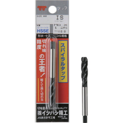 　P-SPT-M5X0.9。梱包・工具・作業用品 ＞ 切削工具 ＞ 穴あけ／ネジきり工具 ＞ スパイラルタップ。