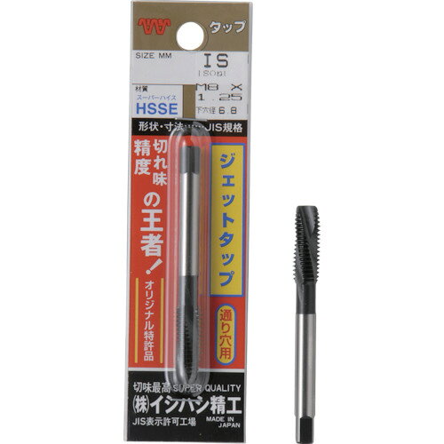 　P-JET3/16W24。梱包・工具・作業用品 ＞ 切削工具 ＞ 穴あけ／ネジきり工具 ＞ ポイントタップ。