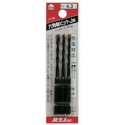 　PJ-4.3。梱包・工具・作業用品 ＞ 切削工具 ＞ 穴あけ／ネジきり工具 ＞ ハイスストレートドリル。