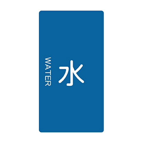 　TPSWTL。梱包・工具・作業用品 ＞ 工事用品 ＞ 配管／電設資材 ＞ 配線ケーブル保護資材。