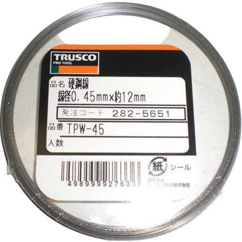 　TPW-90。梱包・工具・作業用品 ＞ 工事用品 ＞ 建築資材／金物 ＞ 針金。