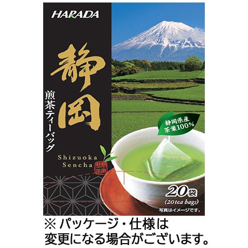 静岡県産茶葉100％の煎茶ティーバッグ。食品・飲料 ＞ お茶 ＞ 緑茶・煎茶 ＞ ティーバッグ・ポーション。●20バッグ入です。