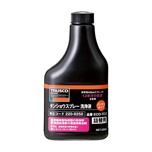 　ECO-TC-C。梱包・工具・作業用品 ＞ 作業用品 ＞ 化学製品 ＞ 探傷剤。