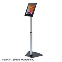 デジタルサイネージなどに最適。セキュリティボックス付き、iPad専用スタンドです。※9.7インチ、10.2インチ、10.5インチのiPadが対応です。※画面開口部は10.5インチの画面サイズです。機器本体を鍵付きボックスに収納します。高さを...