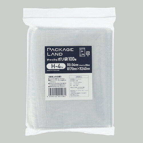 少量必要な方にオススメ！100枚入のチャック付ポリ袋。H-4TH。文具・事務用品 ＞ 店舗用品 ＞ PP袋 ＞ チャック袋。●サイズ170×240mm、厚さ0.04mmのチャック付ポリ袋です。