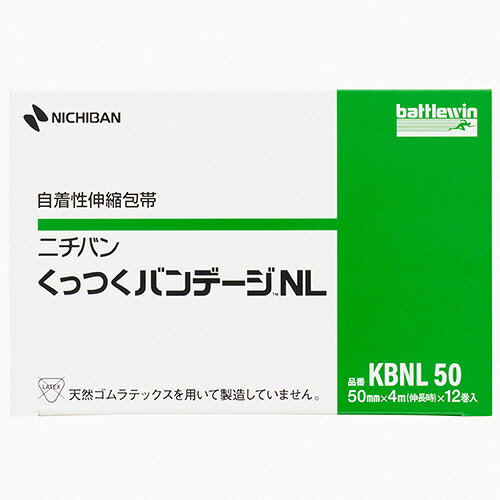 　KBNL50。介護用品 ＞ 救急用品 ＞ 腰部固定ベルト・サポーター ＞ サポーター。