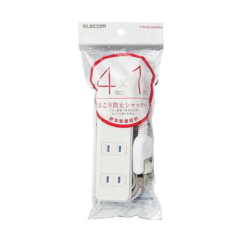 未使用時にほこりの侵入を防止する「ほこり防止シャッター」付きで、オフィスやご家庭等、さまざまなシーンで使いやすいほこり防止シャッター付き電源タップです。ほこり防止シャッタータップ 4個口 1m ホワイト 未使用時にほこりの侵入を防止する「ほ...