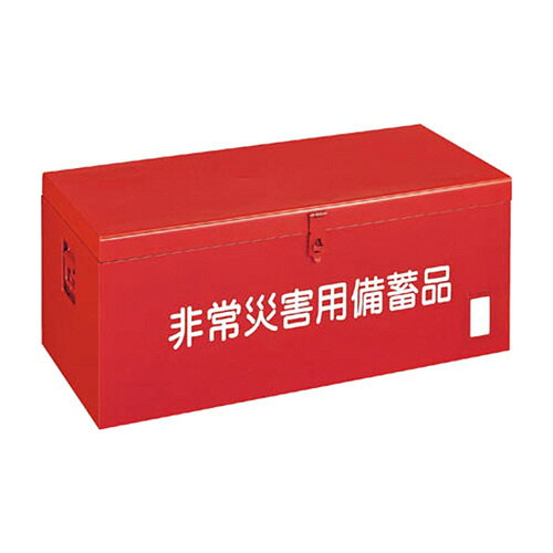 　FB-9000。衣料・生活用品 ＞ 防災／防犯用品 ＞ 防災用品 ＞ 防災セット。