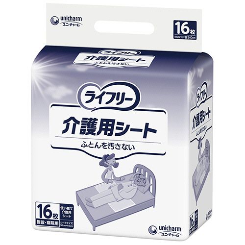 　介護用品 ＞ 介護用寝具 ＞ 防水シーツ ＞ 。