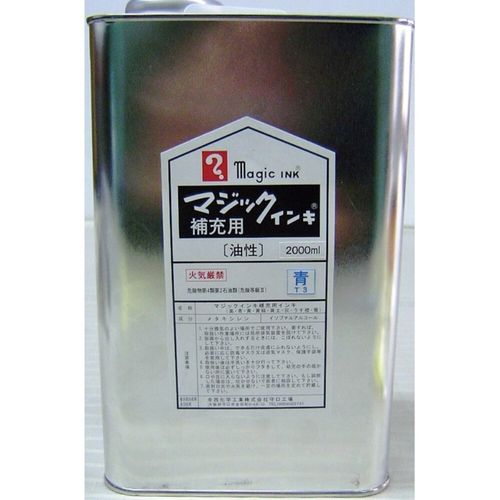 文具 ＞ 筆記具 ＞ スペアインク。インキを補充することで、長く使えて経済的です本体色・柄：青。本体重量：2150g。サイズ：本体 約 縦212×横139×奥79mm。