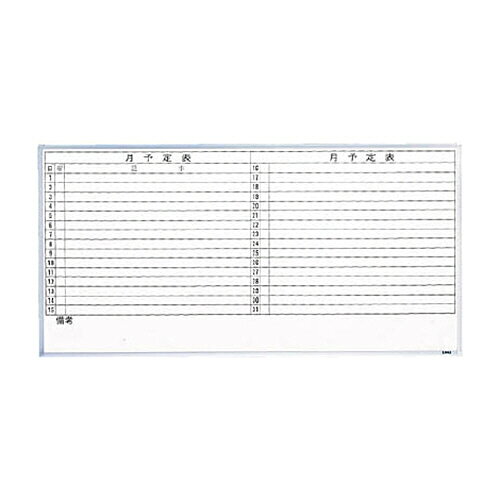 　GL-612。文具・事務用品 ＞ 掲示用品 ＞ ホワイトボード ＞ 。