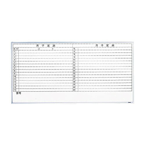 　GL-602。文具・事務用品 ＞ 掲示用品 ＞ ホワイトボード ＞ 。