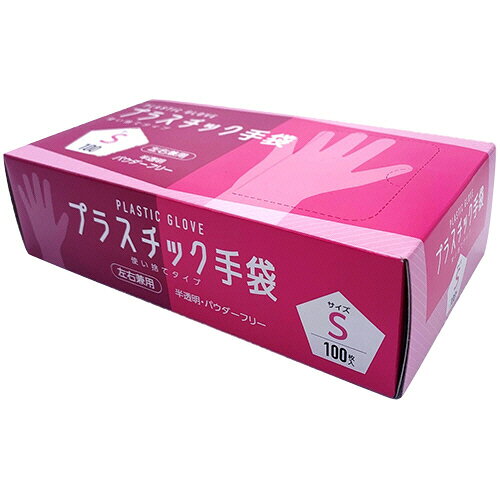 家庭用から業務用まで幅広くお使いいただけます。#005。介護用品 ＞ 衛生用品 ＞ 使いきり手袋 ＞ 塩化ビニール（PVC）。●ソフトで薄い塩化ビニール手袋。Sサイズ、100枚入です。●左右両用のため、片手でも使用でき経済的です。●軽作業に...