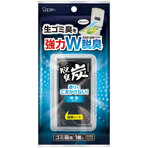 　132102。衣料・生活用品 ＞ 生活雑貨 ＞ 消臭／芳香剤 ＞ その他消臭／芳香剤。