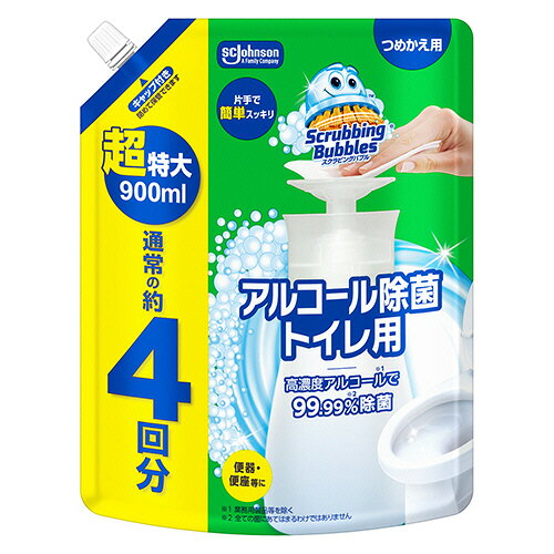 片手で簡単スッキリ！除菌率99.99％。383827。衣料・生活用品 ＞ 洗剤・衛生用品 ＞ トイレ用洗剤 ＞ トイレ用クリーナー。●スクラビングバブル アルコール除菌 トイレ用のつめかえ用900mLです。