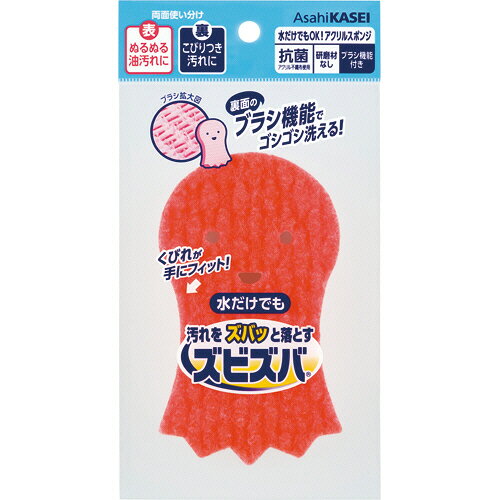 　106558。衣料・生活用品 ＞ 生活雑貨 ＞ キッチン用品 ＞ スポンジ・たわし。