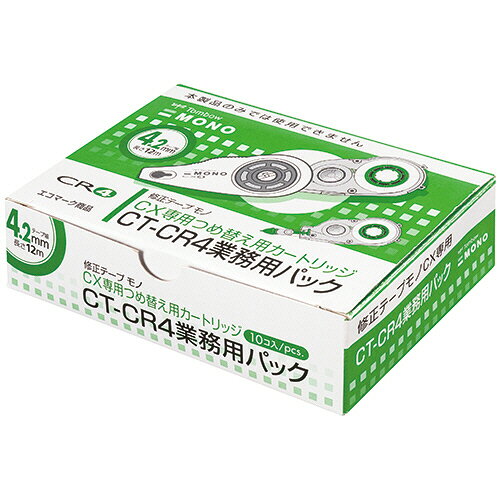 修正テープモノCXの詰替用カートリッジ。CT-CR4BLK10P。文具・事務用品 ＞ 筆記具 ＞ 修正テープ・修正ペン・修正液 ＞ 修正テープ（詰め替えカートリッジ）。●テープ幅4.2mm、長さ12m。紙箱仕様10個入です。