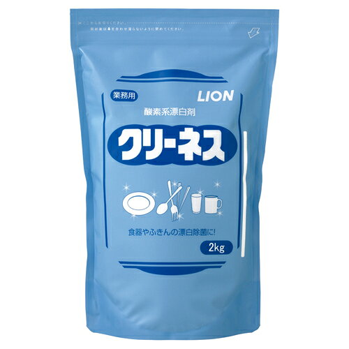 　KLIG2*K。衣料・生活用品 ＞ 洗剤・衛生用品 ＞ 台所用洗剤 ＞ 漂白用洗剤。